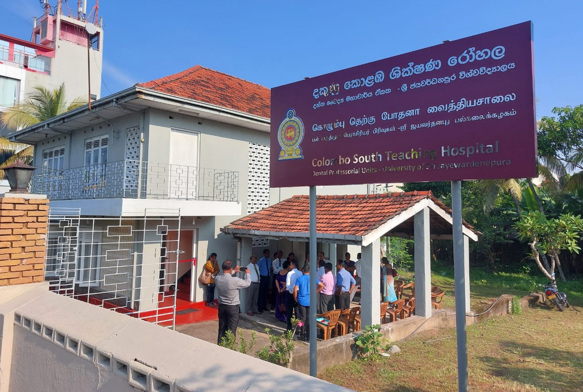Ceremonial Opening of the Dental Professorial Units – FACULTY OF DENTAL ...